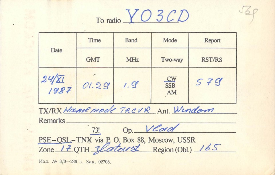 QSL Radio Amateur Station Russia USSR Soviet Union 40 years Battles ...