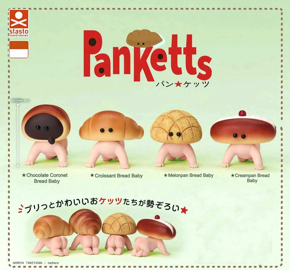 Blind Gacha Staso Bread Baby Weird Stuff Gashapon Capsule Toy 1 Random ...