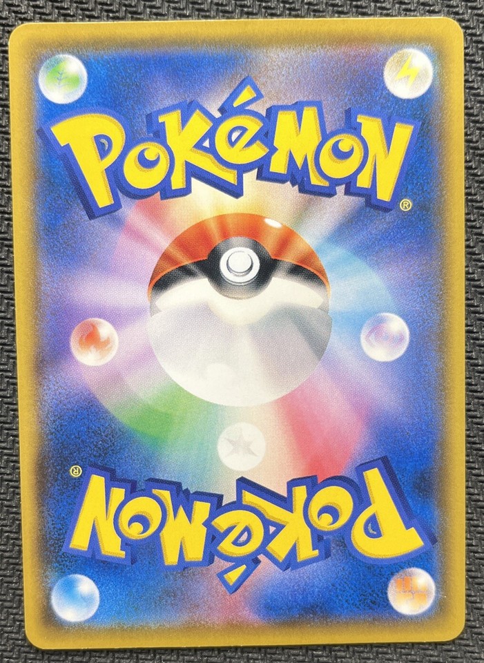 Rowlet Scream Promo Munch 290/SM-P Japanese Pokemon Card 2018 NM US ...