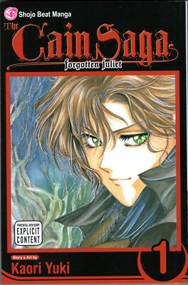 Cain Saga Forgotten Juliet Vol #1 Manga TPB Viz Media Comics NEW Gift ...