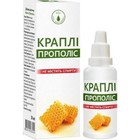 Propolis drops 30 ml | Natural Bee Propolis Extract | Капли Прополис | eBay