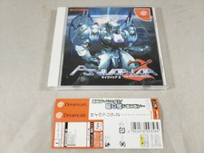 Psyvariar 2: The Will To Fabricate (Sega Dreamcast, 2004) for sale online | eBay