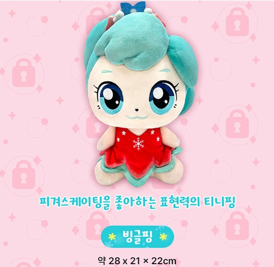 Secret Catch Teenieping Season 3 Plush Doll Korean Toy | eBay