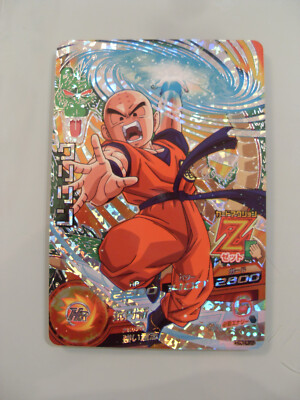 Carte Dragon Ball Heroes DBH Galaxy Mission GM HG7-CP7 Campaign Krillin ...