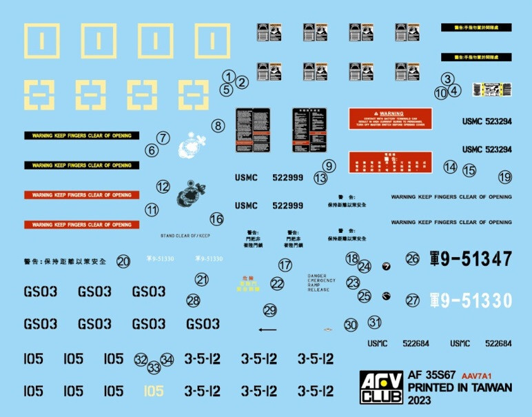 AFV Club 1/35 AF-35S67 US/ROC AAV7A1 Amphibious Assault Vehicle-7A1 RAM ...