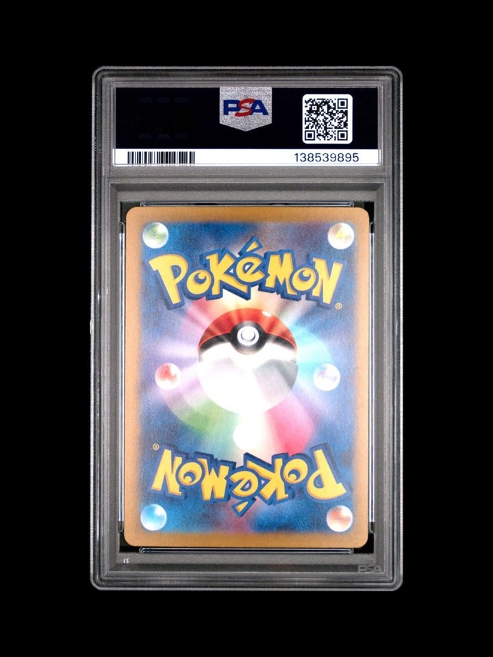 PSA 10 Sequential Set Bulbasaur Charmander Squirtle Master Ball Pokemon ...
