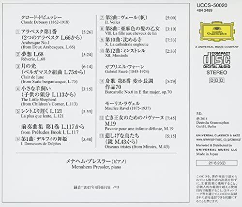 Menahem Pressler Piano SEALED CD(SHMCD) Clair De Lune -Debussy. Ravel. OBI Fa 2 | eBay