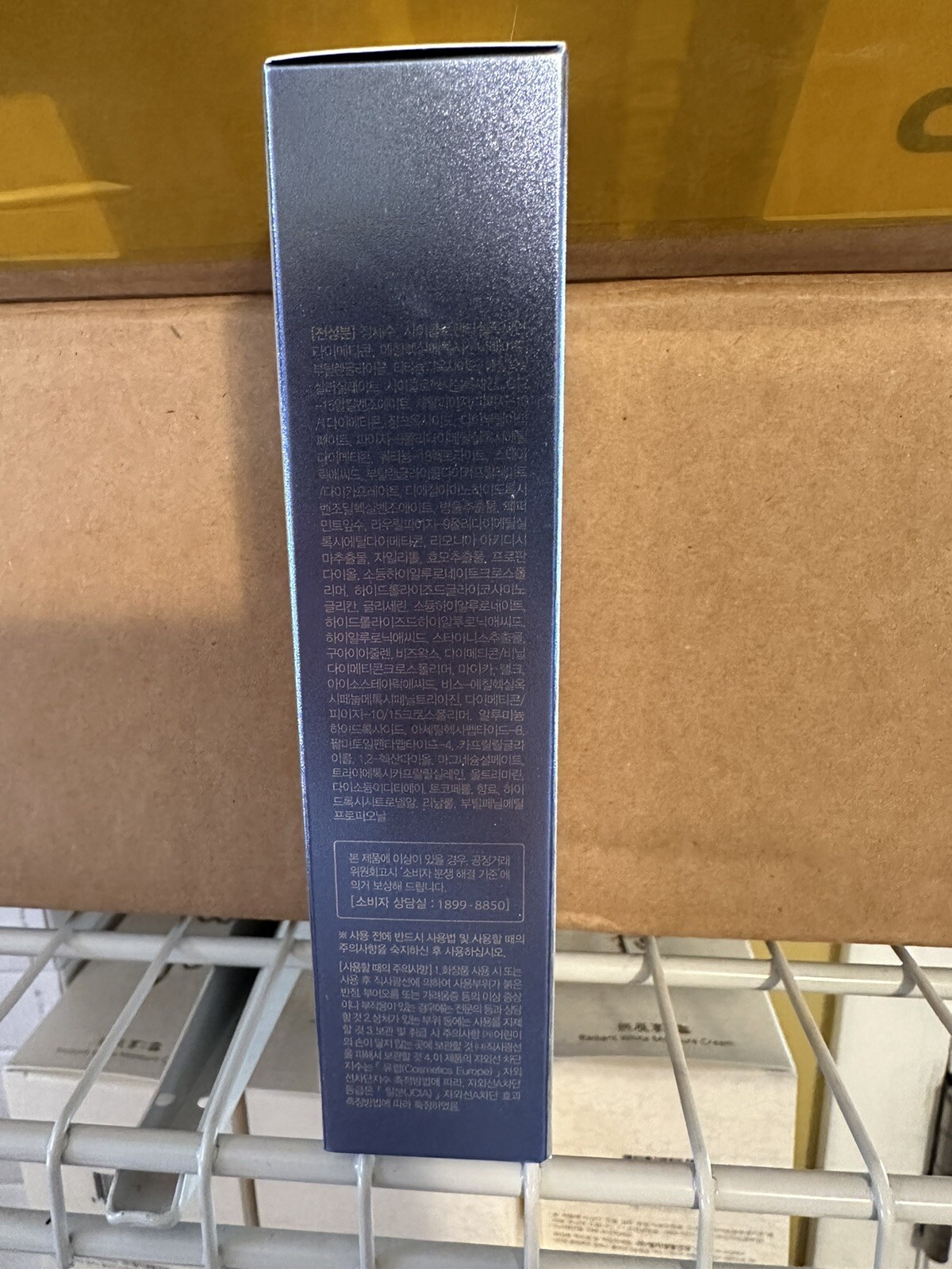 Pion-Tech PI.GENE Blue Sun UV Cool Essence SPF50+/PA++++ | eBay