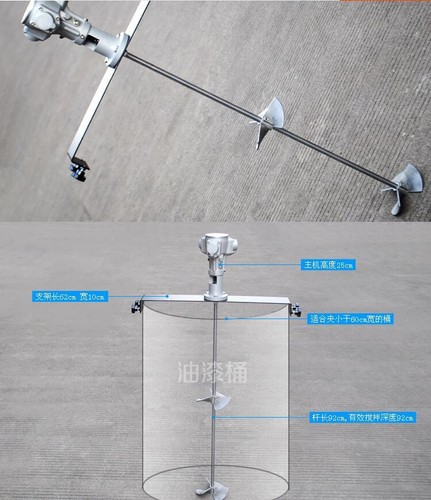 50 gallon Pneumatic Mixer Horizontal Plate Rung Dope Tank Barrel ...