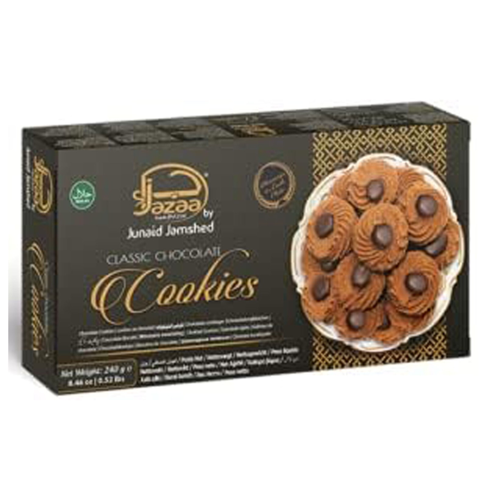 Junaid Jamshed Chocolate Flavor Cookies Biscuits Snacks Pakistani ...