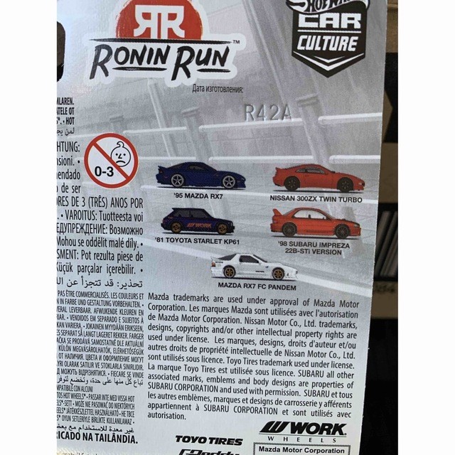 Hot Wheels Ronin Run Mazda Rx-7 | eBay