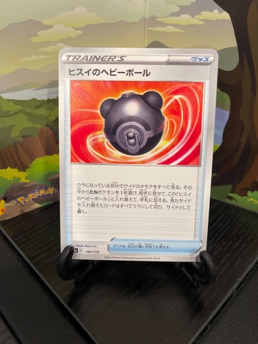 Hisuian Heavy Ball 140/172 - S12a - Pokemon Card TCG Japanese | eBay