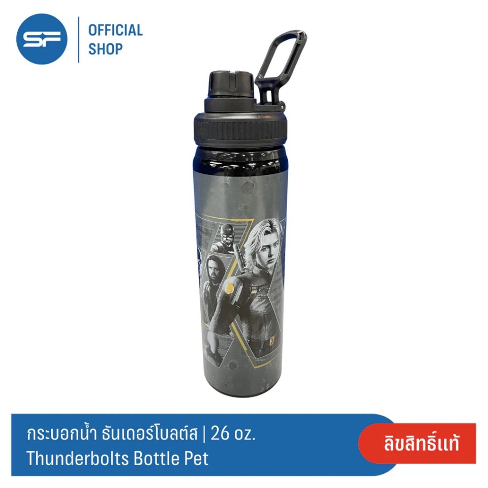 Marvel Thunderbolts Red Guardian Popcorn Bucket Cinemark Exclusive New ...