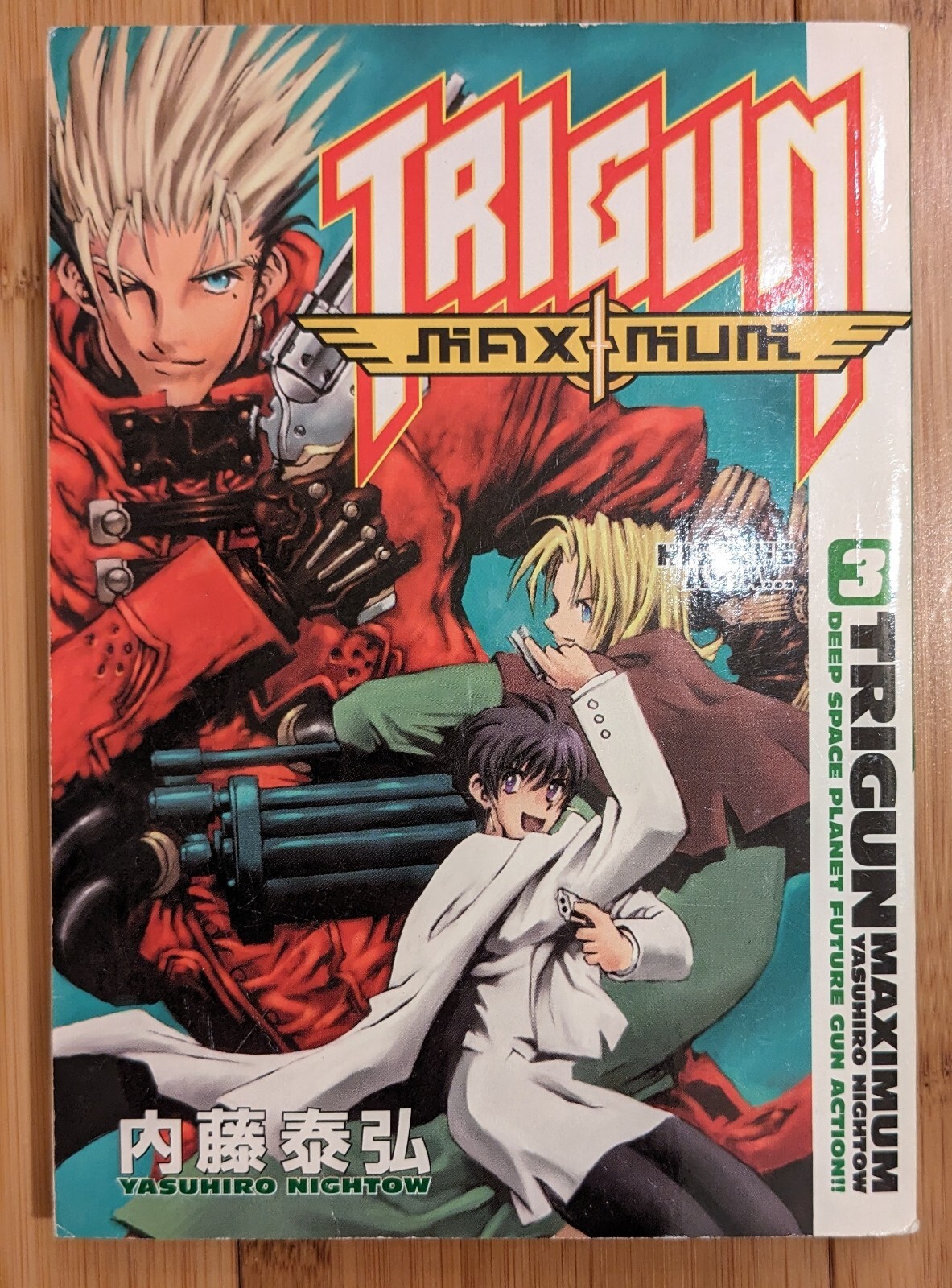 First Edition Trigun Maximum Volume 3 Manga Yasuhiro Nightow OOP ...