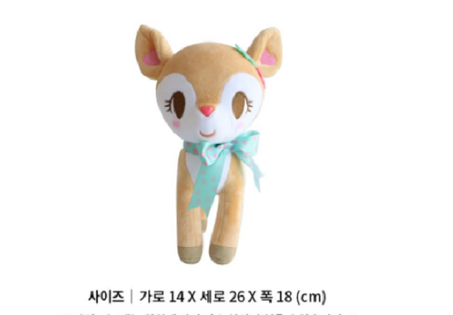 Sanrio Characters PLUSH DOLL- Hummingmint/korea | eBay