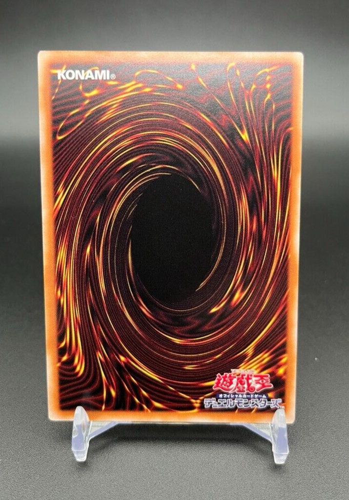 MAGICIANS OF BONDS AND UNITY DUNE-JP000 25th Anniversary Special Card ...