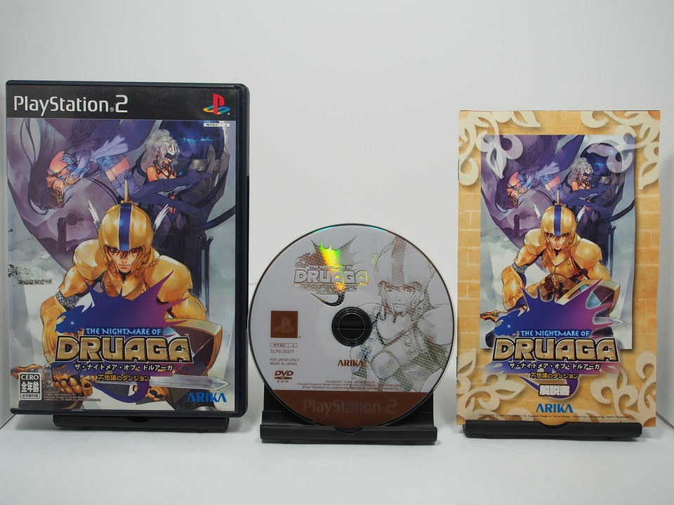 THE NIGHTMARE OF DRUAGA: Mysterious Dungeons [JAPAN IMPORT US SELLER RGN LCK] | eBay