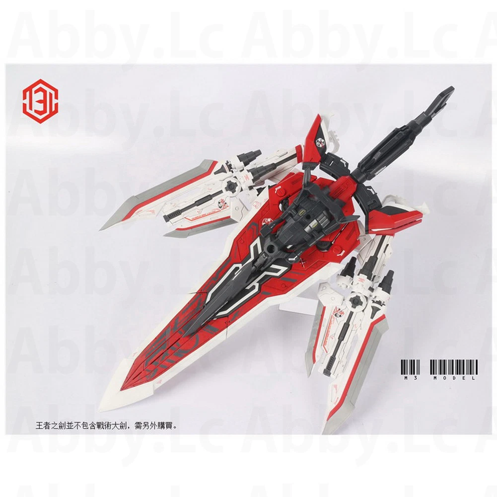 Astray Red Frame Custom