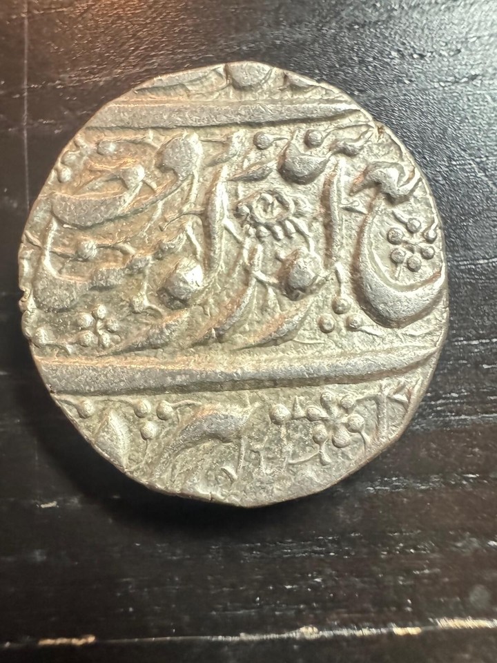 Sikh Empire: Silver Rupee of the Sikhs Amritsar mint of year VS 1877 ...