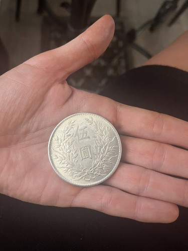 🔥RARE!!!Fat Man Silver Coin China | eBay