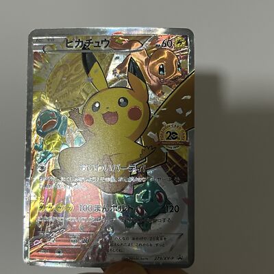 CUSTOM|Pikachu|Textured|JP|DIY DisplayONLY #12 | eBay