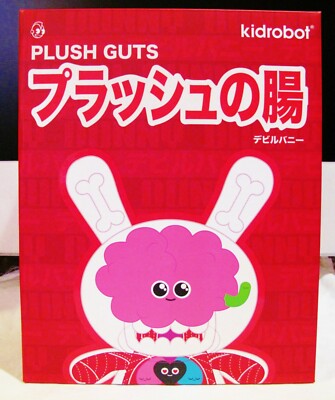 Kidrobot Plush Guts 8" inch Dunny Limited Edition 1000 KOZIK ...