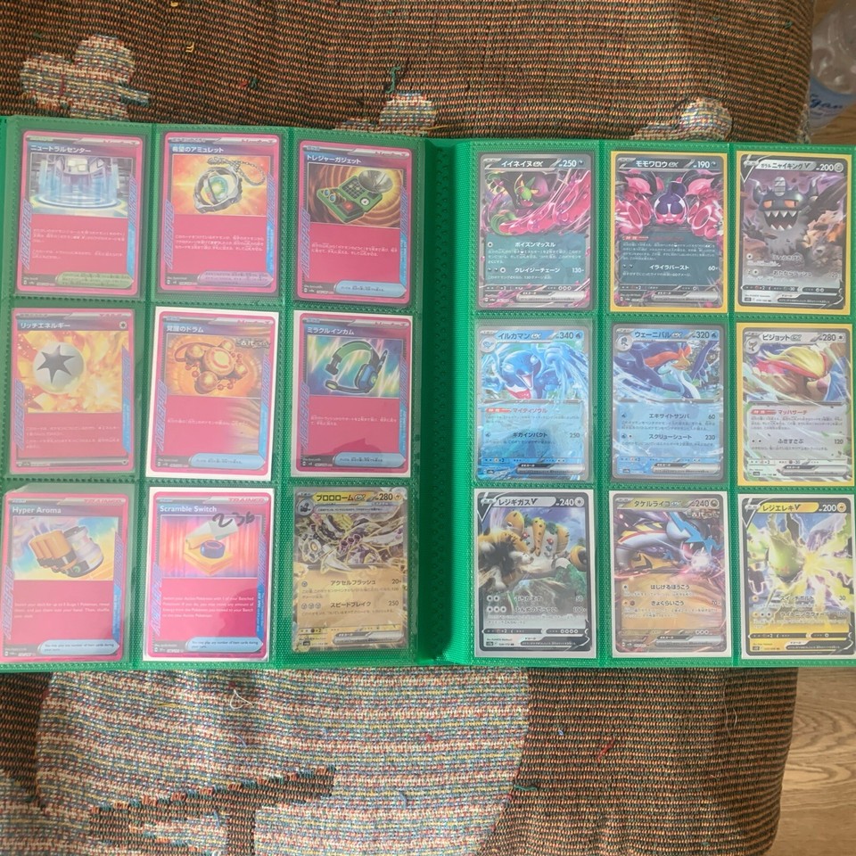 Pokemon Huge Collection Binder Lot Japanese IRs, Secret Rares, 300 ...