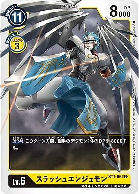 Digimon Card Game BT1-062 Slash Angemon U | eBay