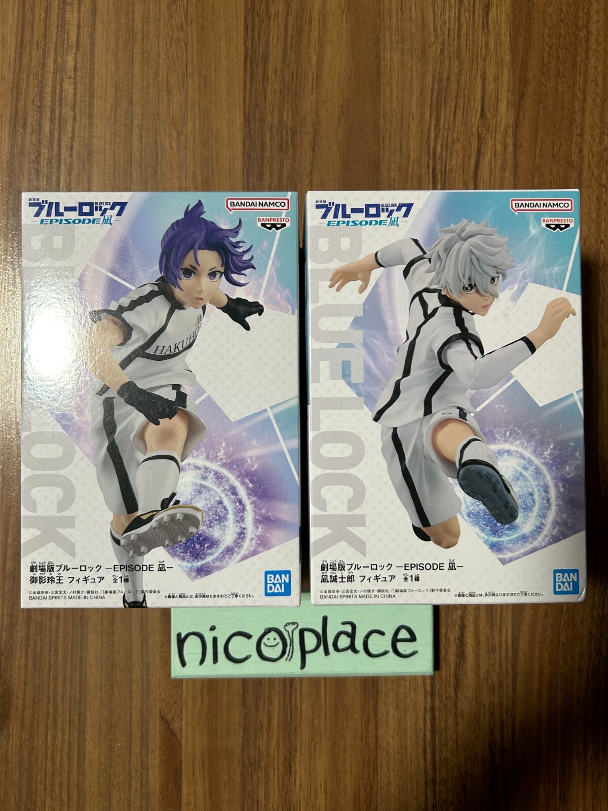 Blue Lock the Movie EPISODE Nagi Reo Mikage Seichiro Nagi Figure Set ...