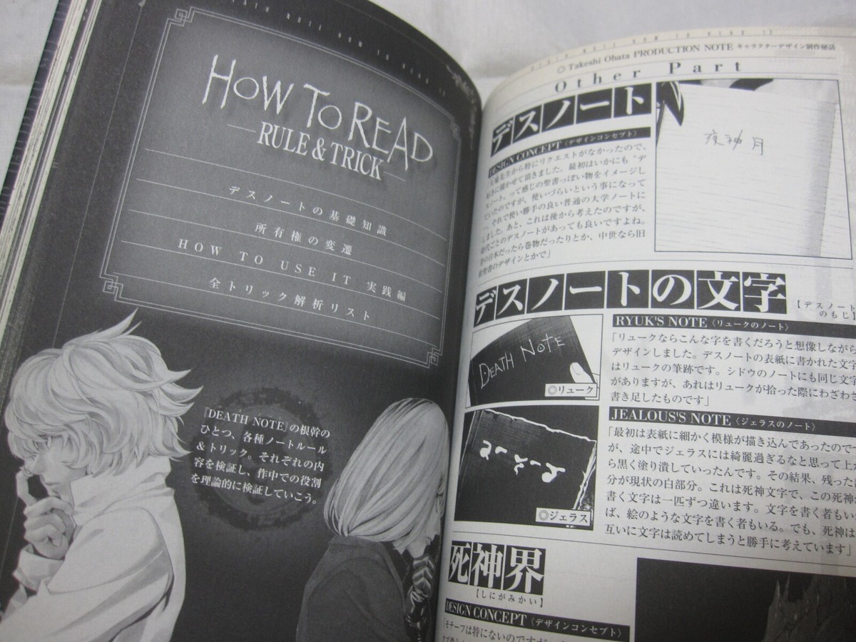 Death Note Book Wallpaper