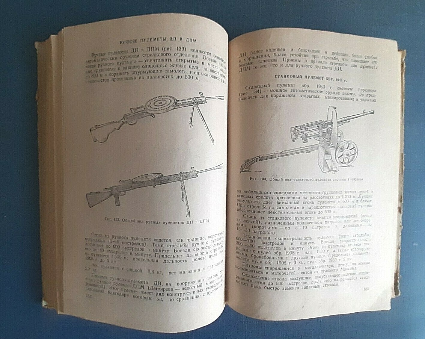 1952 Infantry soldier manual hand-to-hand Military Soviet Red Army ...