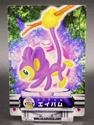 Aipom Pokemon Card Fire Red Zukan Advanced Generation Nintendo Rare ...