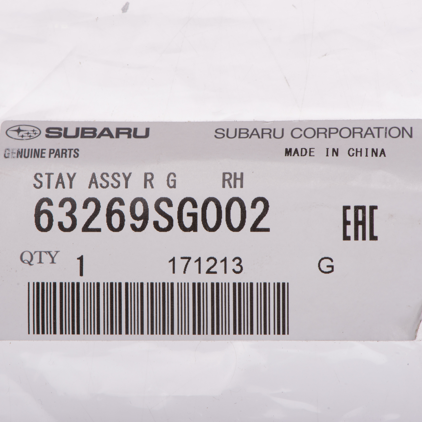 OEM 2014-2018 Subaru Forester Rear Right Tailgate Lift Support Strut ...