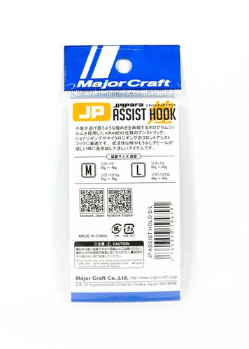 Major Craft JPS-Assist Holo Single Hooks Size L (Size 1/0) 5/Pack (4791 ...