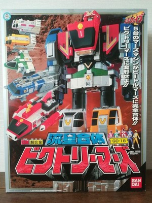 Bandai DX Chogokin Power Rangers Victory Mars Kyukyu Sentai Go Go Five ...