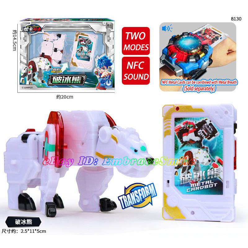 Metal Cardbot Beast Energy NFC Card Transform to Animals for Metal ...