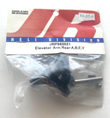 JRP960021 Elevator Arm Rear: A,B, E Ergo, V by JR Radio Control ...