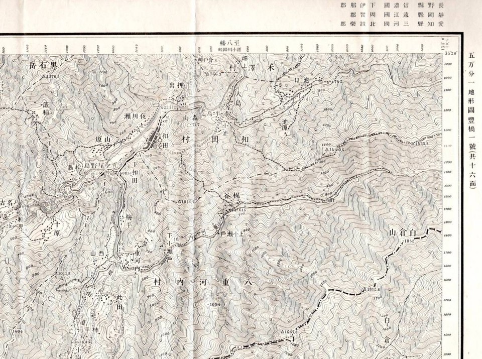Imperial Japan 1931 Land Survey Map Shizuoka Nagano 46x58cm Used Record ...