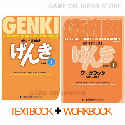 genki 1 An Integrated Course in Elementary Japanese genki Textbook ...