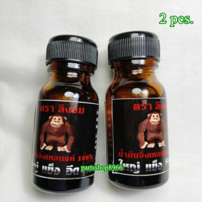 K1 Herbal Male Enlarger Oil Growth Faster Longer BIGGER Oil 2 pcs | eBay