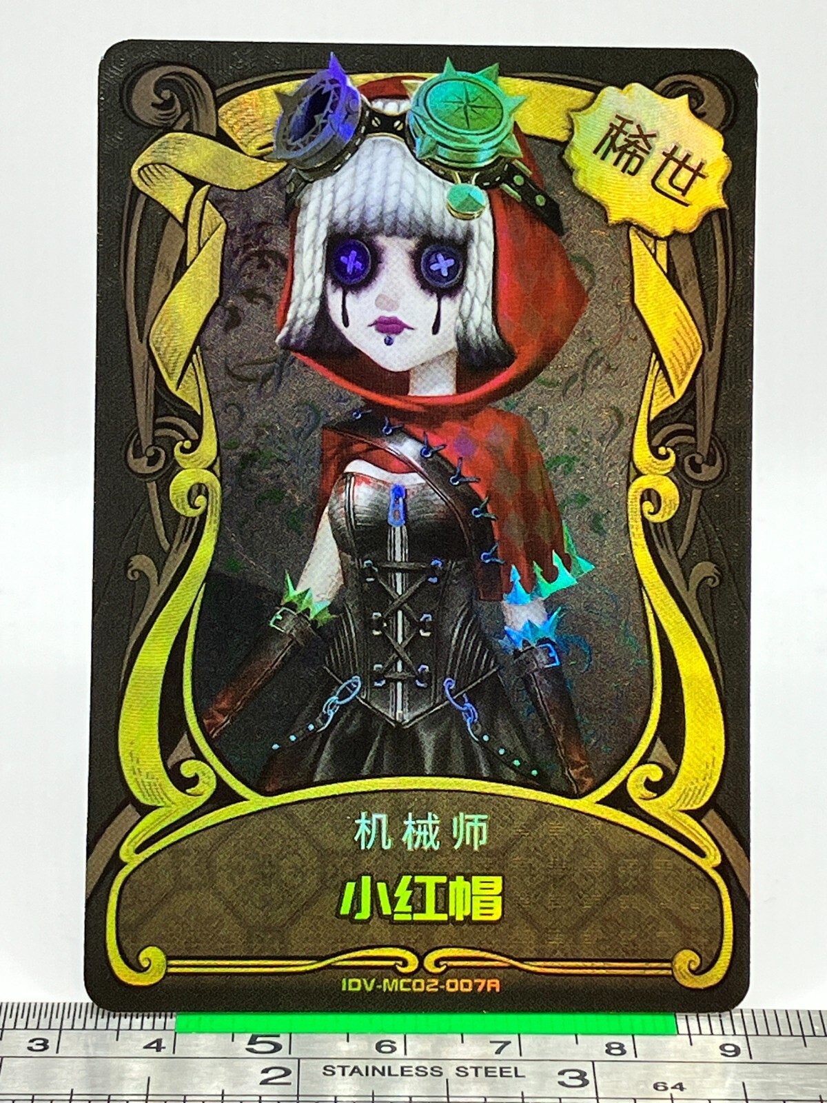 Tracy Reznik Mechanic Identity V Wafer Card NetEase Games TCG Chinese #315 | eBay