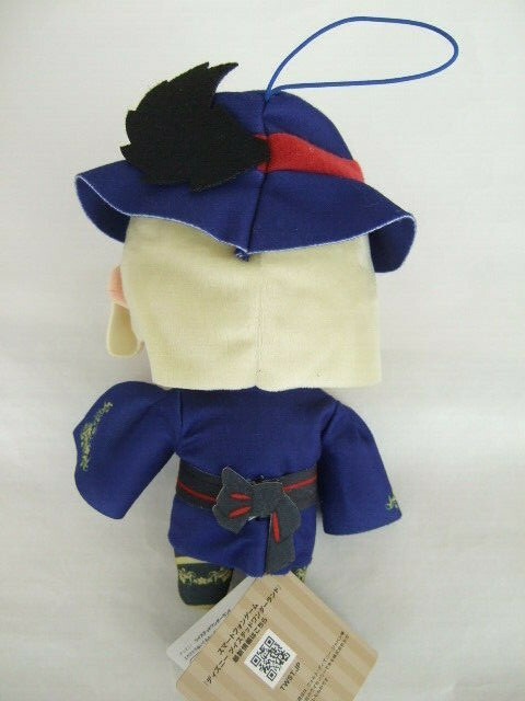 Rook Hunt Plush Figure Doll Stuffed Toy Pomefiore Disney Twisted ...