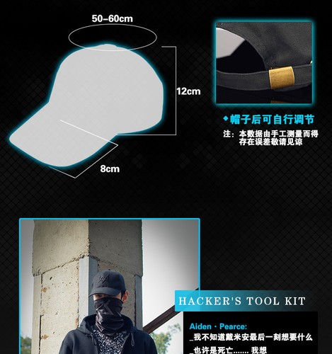 New Wat ch Dogs Aiden Pearce Hat Black Baseball Cap Adjustable Size ...