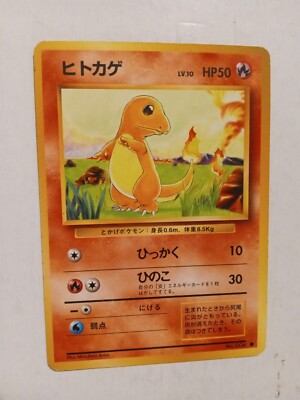 Pokemon Charmander Base Set 004 1st edition Japanese Pocket Monsters ...