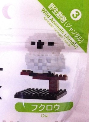 DAISO MINI BLOCK LUCKY SNOWLY OWL Jungle GOOD FOR GIFTS AGE 12 Up JAPAN ...
