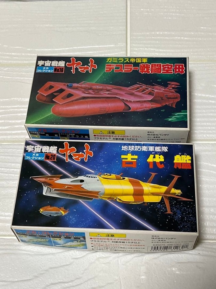 Bandai Space Battleship Yamato Mecha Collection Unassembled 8 Model Kit ...