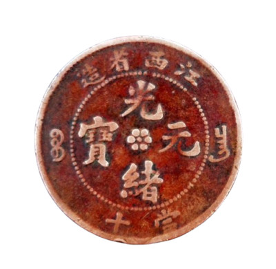 Piece Monnaie Chine China 10 Cash Kiangsi 1902 af217 | eBay