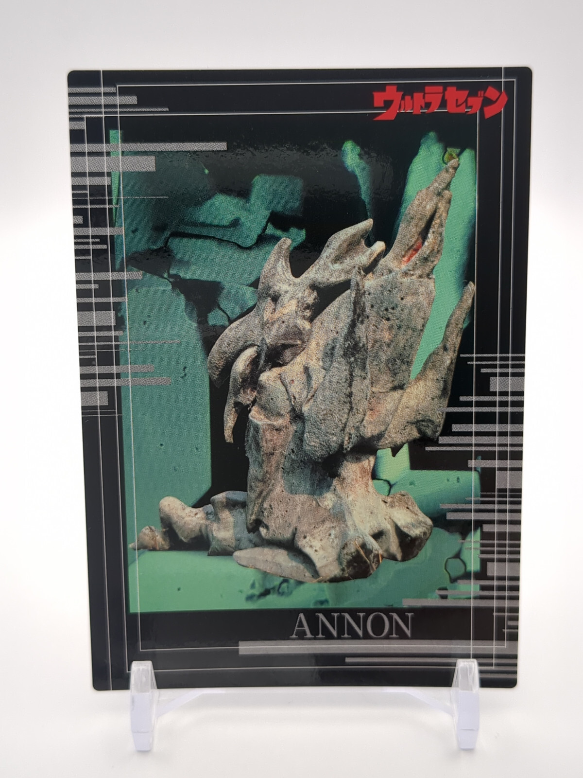 Annon #48 Ultraseven ULTRAMAN Carddass Masters Card BANDAI 2000 TCG ...