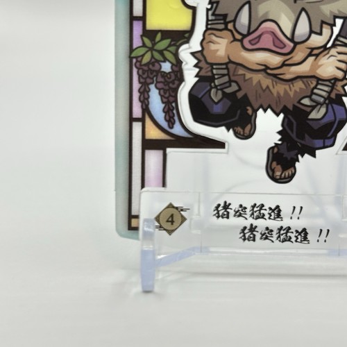 Demon slayer Inosuke Hashibira Chocolate goute Placard Japanese Anime ...