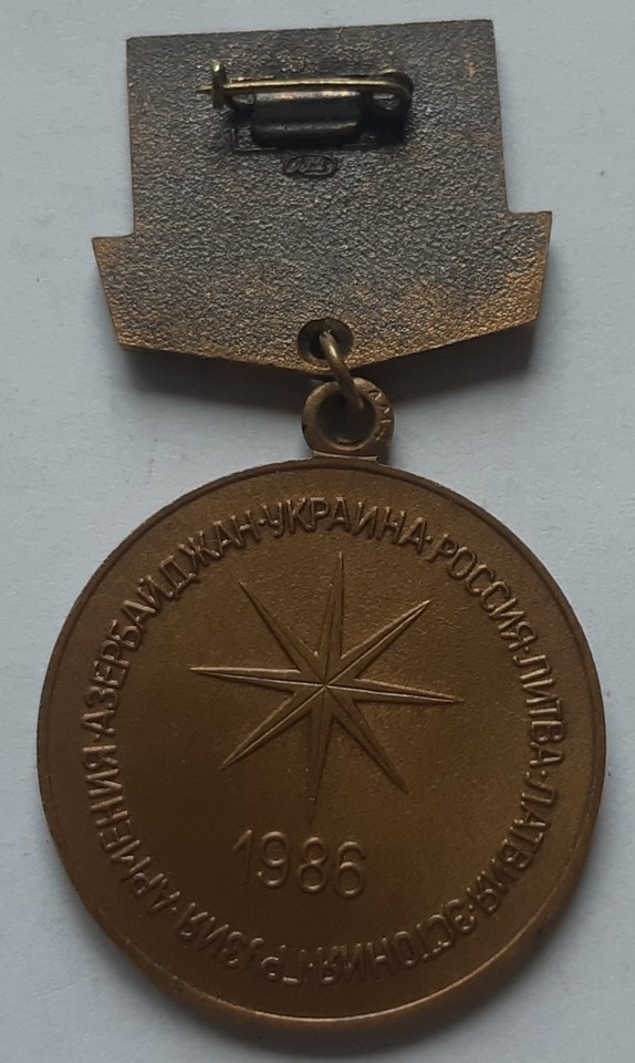 Pin Badge Chernobyl Station Nuclear Power Plant CNPP ChAES Slavutych ...